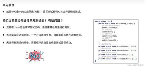 【java】【高级技术】单元测试andand反射andand注解andand动态代理 单测 andand返例 csdn博客