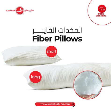 الرئيسية سليب هاي Sleephigh