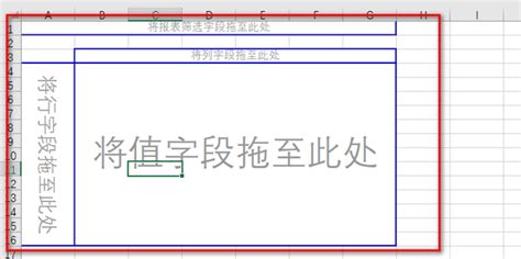 excel数据透视表显示异常解决办法 新知