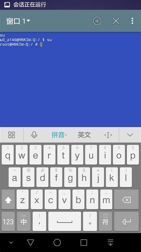 如何便捷地在android手机上执行linux命令 众所周知，android手机在底层运行的是定制过的linux系统，这使得我们可以