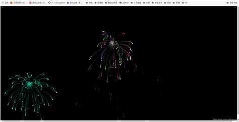 Html5javascript制作一个简单的烟花页面 Csdn博客