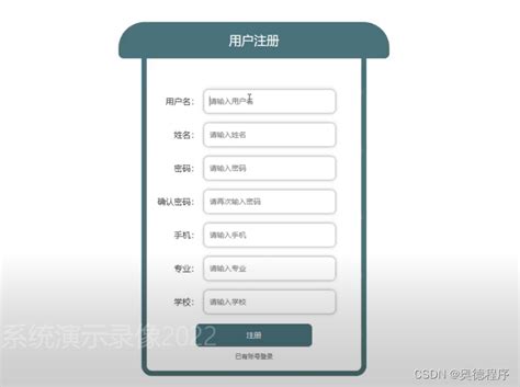 Javaphpnodejspython校园寻物系统【2024年毕设】 Csdn博客