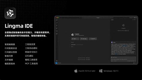 通义灵码ai ide上线，深度适配qwen3，首创自动记忆功能 量子位