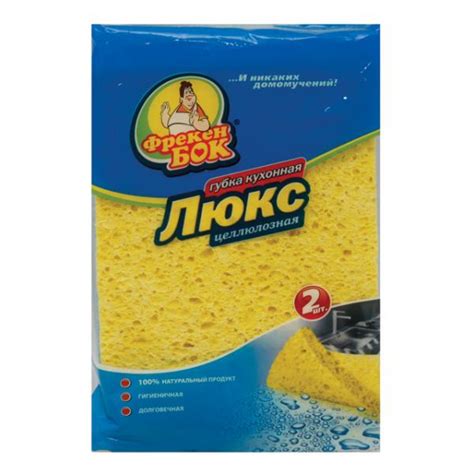 Губка кухонная Фрекен БОК Люкс целлюлозная «Дело то житейское отзывы