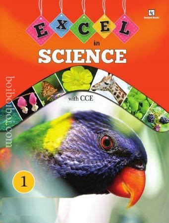 Excel In Science Book Published By Sangam Books BoiBoiBoi