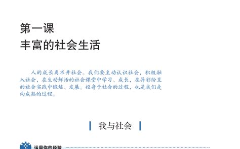 国家中小学智慧教育平台全套电子教材下载 国家中小学智慧教育平台全套电子教材：涵盖小学初中高中多版本 特殊教育学校教材下载 It猫扑网