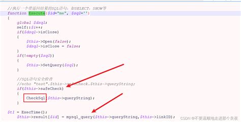 cve 2020 21378 seacms后台sql注入 分析 海洋cms漏洞 csdn博客