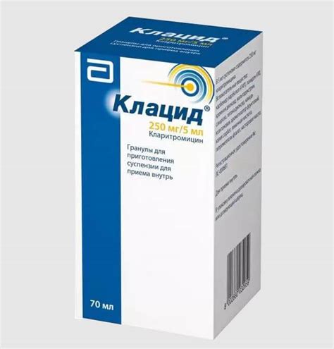 Buy Klacid Clarithromycin For Suspension Preparation
