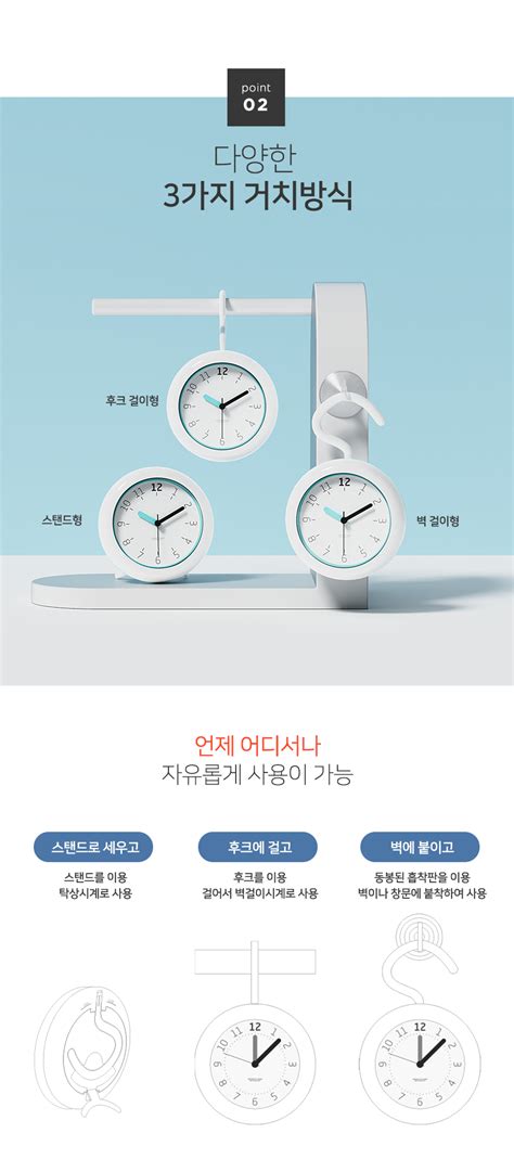 무아스 3in1 무소음 방수 욕실시계 한샘몰