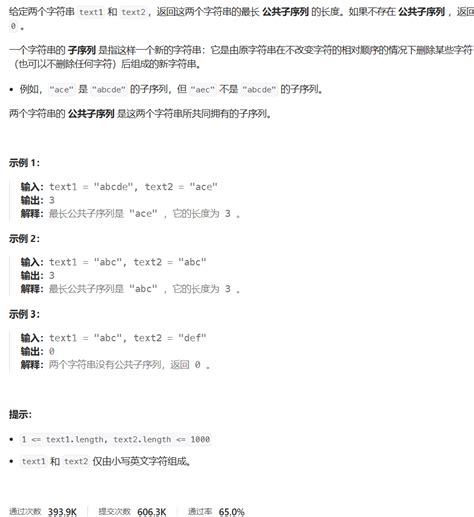 【codetop】top 100 刷题 31 40 codetop100 csdn博客
