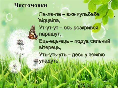 Ігри та вправи що сприяють формуванню і вдосконаленню навичок читання