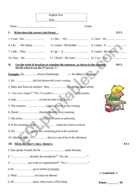 3rd Person Singular Test Esl Worksheet By Messilionel
