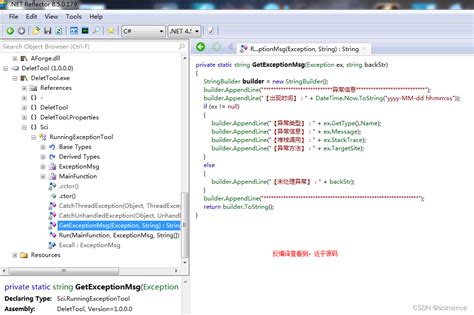 Exe混淆（源码保护）反混淆exe Csdn博客