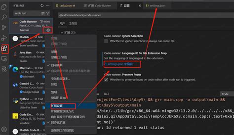 Vscode 运行 C分文件显示 Undefined Reference To 问题解决 Vscode Undefined