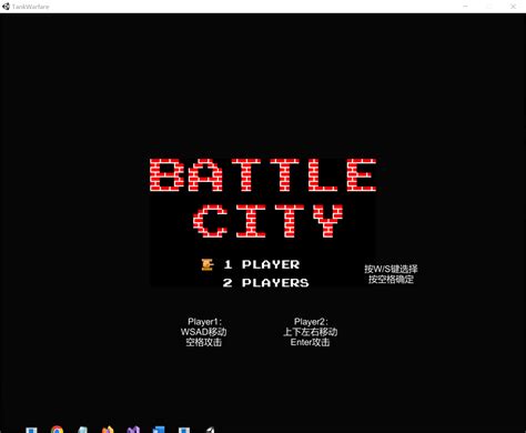 Github Mgituptankwarfare 基于 Unity 引擎的坦克大战