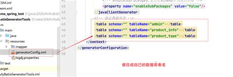 Idea版本的mybatis逆向工程使用攻略idea社区版逆向工程插件 Csdn博客 Idea版本的mybatis逆向工程使用攻略idea社区版逆向工程插件 Csdn博客