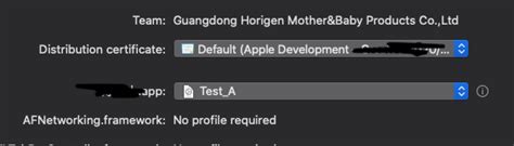 Ios13 Xcode11 导出测试包 Ipaxcode11打包ipa测试包 Csdn博客