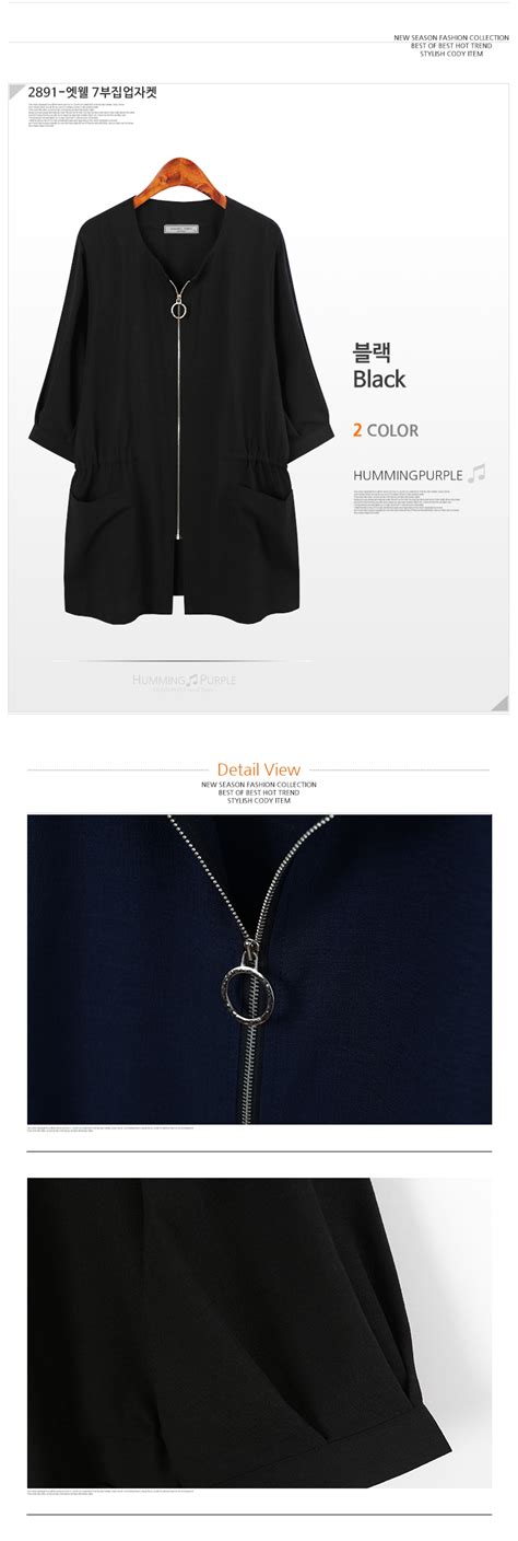 허밍퍼플 허밍퍼플 여성용 2891 엣웰 7부 집업 자켓 빅사이즈 여름 시원한 얇은 아이스 쿨 미시 마담 중년 여자 엄마 옷 여성의류