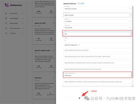 保姆级教程！手把手教你从零开始基于 langchain chatchat 搭建本地大模型知识库 langchainchatchat接入模型