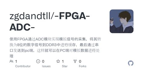 GitHub zgdandtll FPGA ADC 使用FPGA通过ADC模块实现模拟信号的采集将其转换为 位的数字信号到DDR 中进行缓存最后通过串口发送到pc端这样就可以在