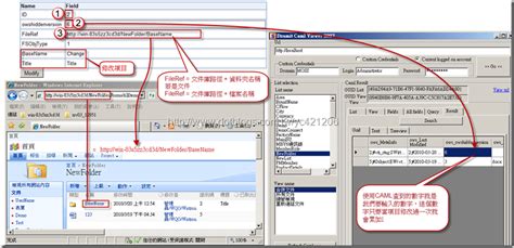Cnet Infopath 2007 如何利用 Web Service 更新文件庫 How To Use Web Service