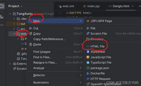 Idea中一个被低估的功能，一键把项目代码绘制成uml类图 （把本地【springboot】项目，使用idea打jar包，部署到阿里云服务器