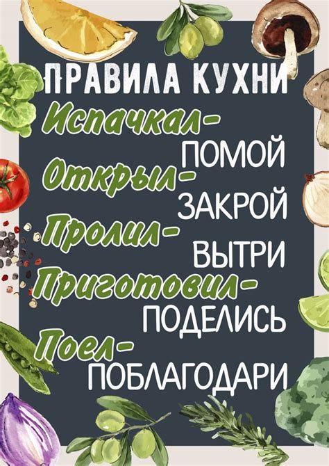 Pin on Постеры | Motivation psychology, Family rules, Yoga for kids