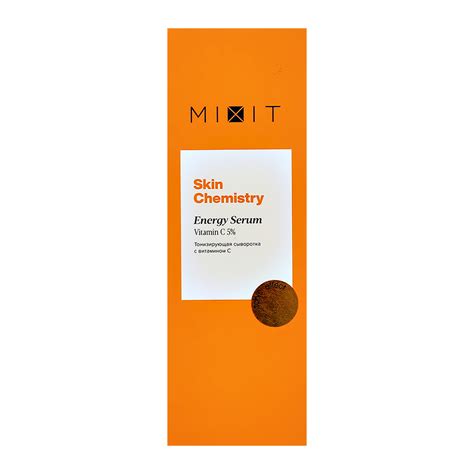 Сыворотка для лица `MIXIT` SKIN CHEMISTRY с витамином С (тонизирующая ...