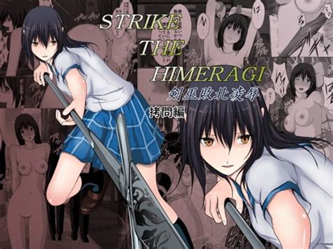 Strike The Himeragi～剣巫敗北凌 ～ 問編 [林樹の森～ミツキノモリ～] Dlsite 同人 R18