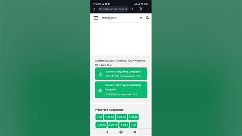 Как скачать моды на Майнкрафт бедрок Youtube Как скачать моды на Майнкрафт бедрок Youtube