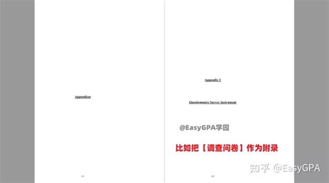 Essay格式一次搞定！最简单教程出炉！ 知乎