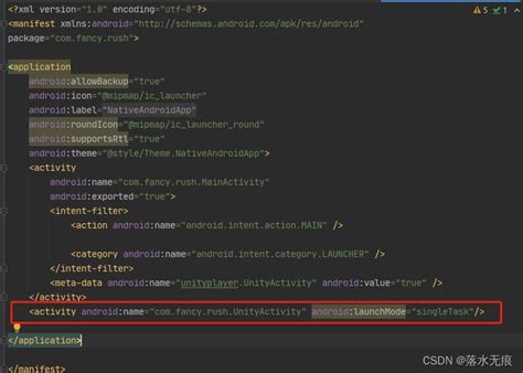 Android内嵌unity （activity）安卓以framement方式集成unity Csdn博客