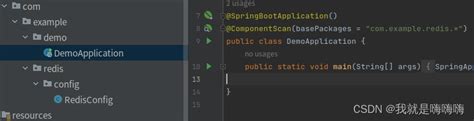 springdataredis序列化配置类报错could not autowire no beans of