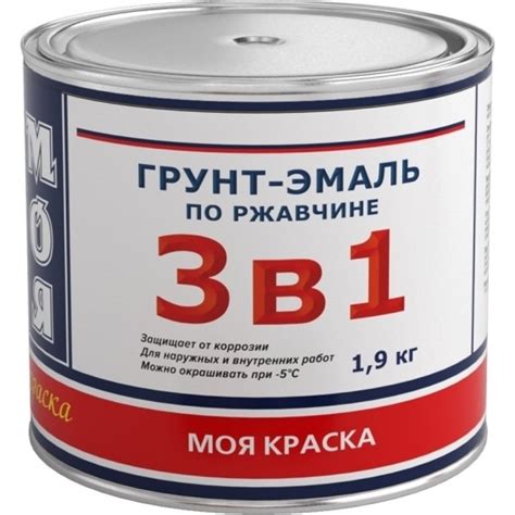 Грунт-Эмаль МОЯ КРАСКА 3 в 1, черная, 1.9 кг 16440 - выгодная цена ...