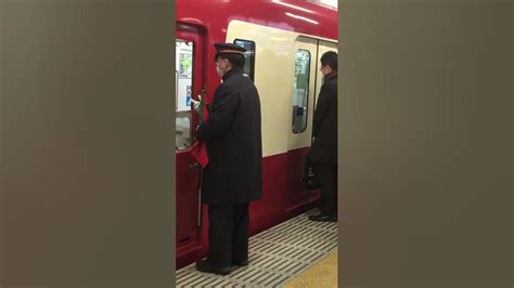 いつかまた逢いましょう その日までさよなら 恋心よ Shorts 京急 Youtube