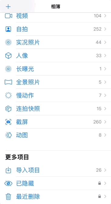 Ios16的这个更新，让出轨更难抓了 果壳 科技有意思