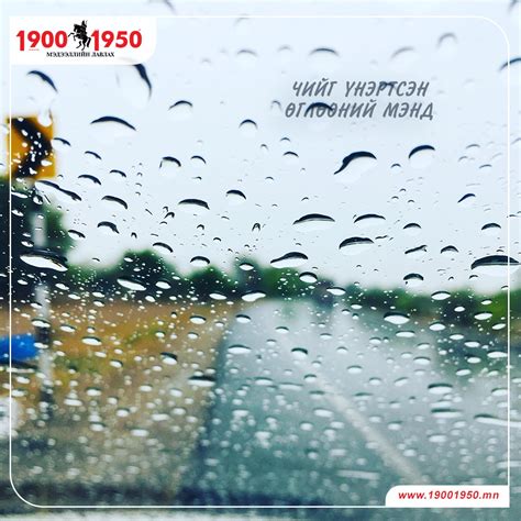 19001950 Амралтын өдрөө гэр бүлээрээ ая тухтай Facebook