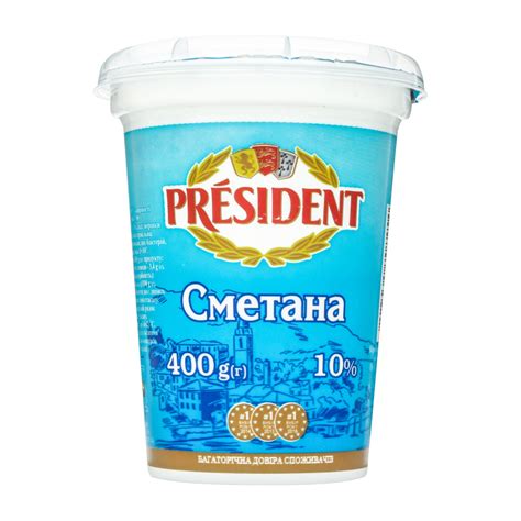 Сметана 10% President стакан 400г President 4823065708454: купить в ...