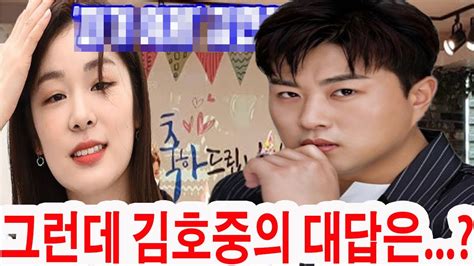 핫 김연아가 김호중을 어머니 생신 파티에 직접 초대하다니 특별한 자리에서 김연아의 깜짝 요청에 김호중이 보여준 따뜻한 진심과 그의 예상 밖의 대답은 과연 무엇일까
