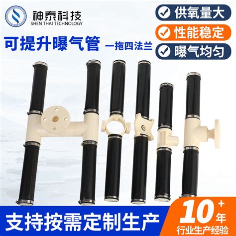 Batch Processing Of Tubular Aerators For Water And Sewage Treatment