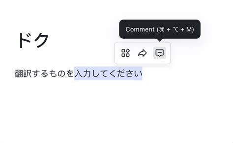Use The Translation Function In Docs