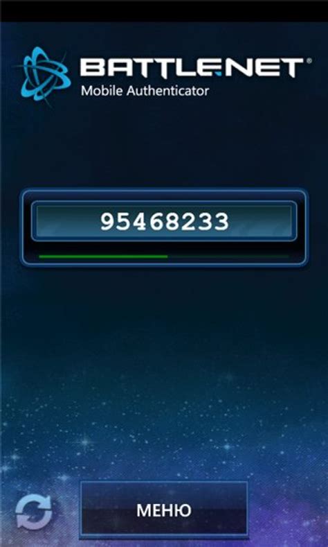 Authenticator скачать на Windows Phone бесплатно