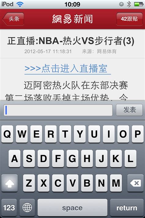 Ios How To Implement The Autoresizing Uitextview Vertically Stack Overflow