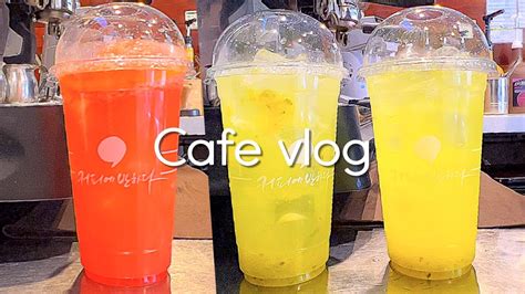 Sub🫧에이드가 먹고 싶은 날🫧 Cafe Vlog Asmr 카페 브이로그 커피에반하다 음료제조 Youtube