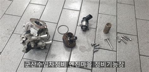 군산수입차정비외제차수리tdi골프시동지연imv조절디젤고장폭스바겐매연golf20엔진부조출력부족스텀블발생rpm타코흔들림고압펌프커먼레일drv불량자동차정비기능장