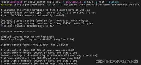 Redis性能优化：内存、网络与多线程策略 Csdn博客
