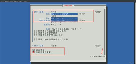 【linuxandcentos8】dns服务器配置 centos8dns配置详解 csdn博客