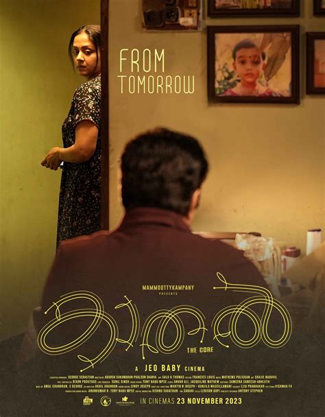 Kaathal (കാതൽ) - The Core - November 23, 2023 [Official Discussion and Poll] : r/MalayalamMovies