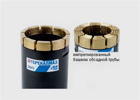 Башмаки обсадных труб | ЧУП “ТЕРЕК - АЛМАЗ”