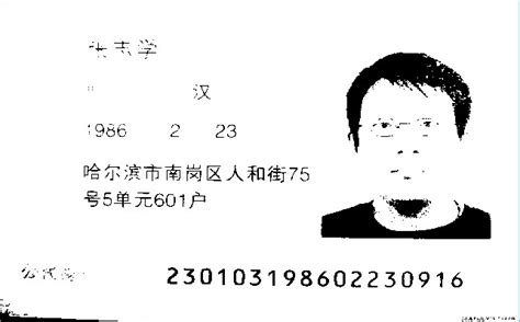 Opencvc之身份证识别（一）c实现图像识别 Csdn博客